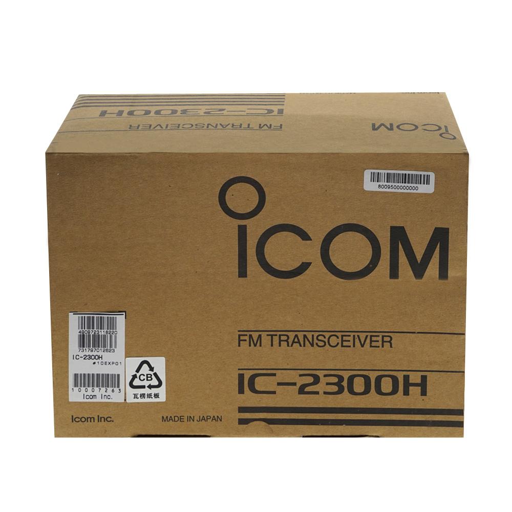 ICOM IC-2300H VHF FM Mobile Transceiver – Testing only